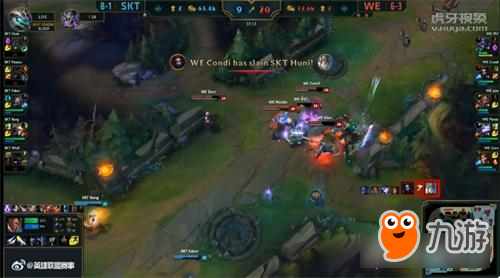 英雄联盟MSI深度分析 WE是如何正面击溃SKT的_九游iOS专区